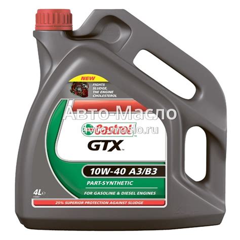 Моторное масло Castrol GTX A3/B3 10W-40 (4 л) - Авто-Масло