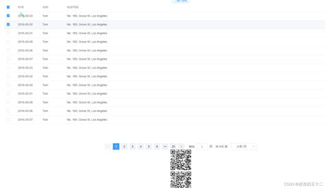 前端生成批量二维码，并且下载到本地vue3前端批量生成二维码 Csdn博客