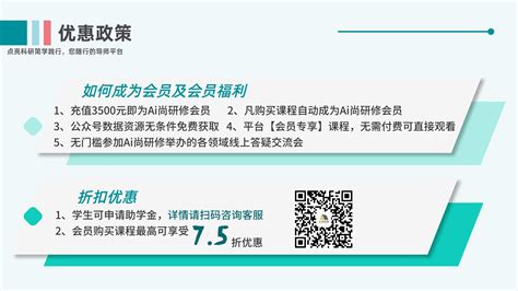 直播课：基于python星载气溶胶数据处理与反演分析实践技术应用 ai尚研修