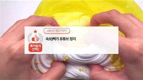 살인자 유튜버 뻑가 유튜브 수익 정지당함 네이트판 시리즈액괴 소규모 소시액 대규모 대시액 공론화 에스크 삶체험 무편집영상공유 양식 고딕 파연카 깊나눔 와현님무영공 윈터마리