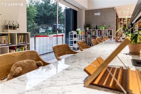 서울시 내 손안에 서울