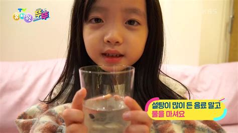 어린이뉴스 뚜뚜 겨울에는 변비에 잘 걸린대요 Kbs 210112 방송 Zum Tv