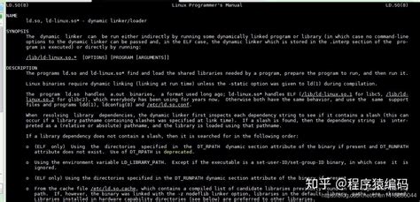 Linux 下 segmentation fault 段错误 总结 知乎