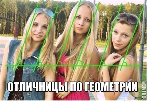 Отличницы Пикабу