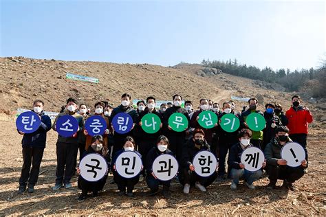 완도군 황칠나무 식재‘국립난대수목원 조성 성공 기원