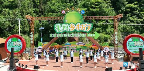 省“美丽乡村行”交通安全巡回宣传活动（安康站）在岚举行 岚皋县人民政府