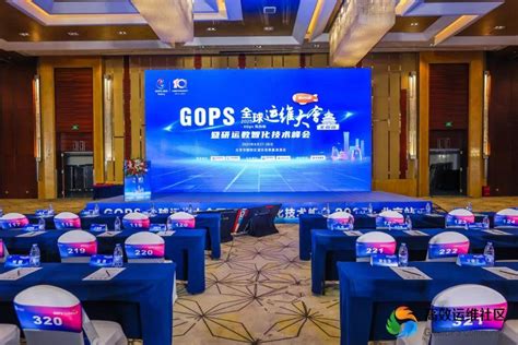 嘉为蓝鲸亮相gops全球运维大会·2025北京站，彰显研运领域硬核能力！ 知乎