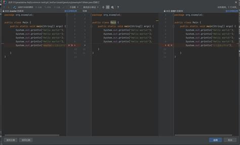 idea 高效集成 git、github 与码云：从配置到团队协作全指南 idea集成码云 csdn博客
