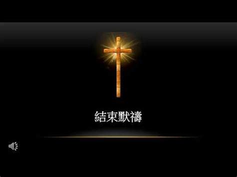 202301022 PNCC 主日崇拜 與主同死同復活 YouTube