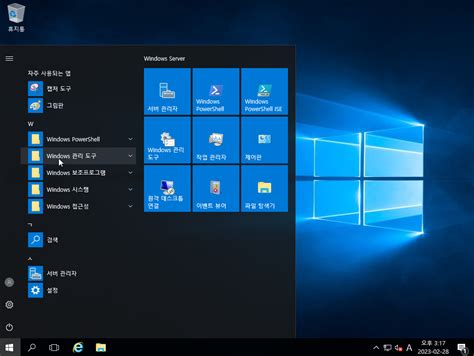 [it기초] Windows License 스마일서브 Idchowto닷컴