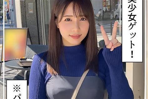 花崎こはる 透明感抜群な色白ボディの清楚ol！性欲旺盛な肉食系美少女をホテルに連れ込む 無料av動画