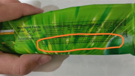 ایگنور شونده On Twitter ارسالی ؛ بستنی های دایتی مهساامینی