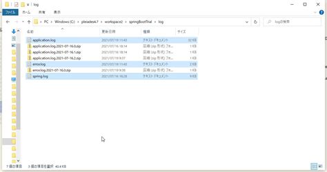 Spring BootにてLogbackで環境毎にログ設定
