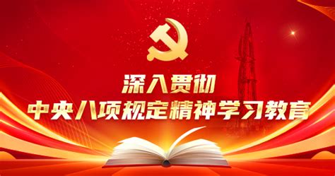 总局7项科技成果荣获2024年度中国煤炭工业科学技术奖 中国煤炭地质总局