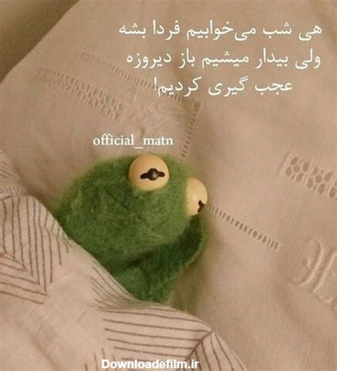 عکس نوشته عاشقانه خنده دار