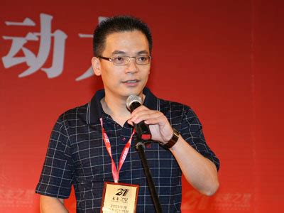 图文聚光科技董事长姚纳新发表感言 会议讲座 新浪财经 新浪网