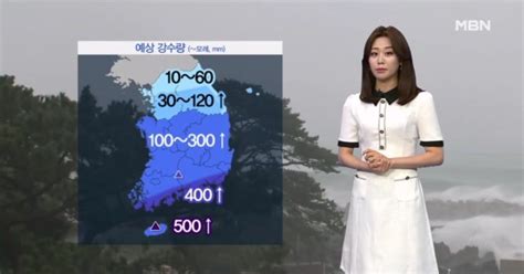 날씨 밤부터 충청·남부 다시 집중호우모레까지 300mm↑