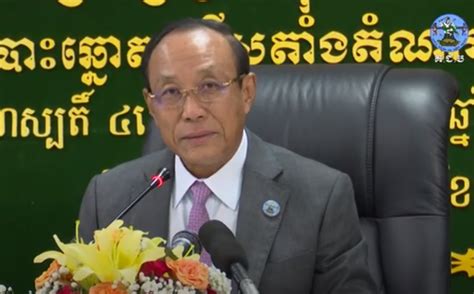 វីដេអូប្រសាសន៍ ឯកឧត្តម ប្រាជ្ញ ចន្ទ ប្រធាន គ ជ ប ក្នុងកិច្ចប្រជុំផ្សព្វផ្សាយជាមួយភាគីពាក់ព័ន្ធ