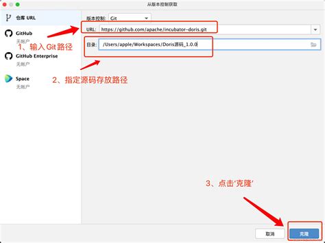 Doris Fe源码解读系列之源码编译踩坑。齐木木9406的博客 Csdn博客doris 源码编译