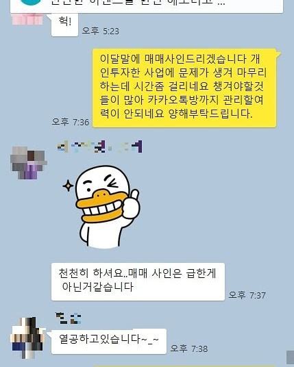주식 해외선물 비트코인 전업투자자 사업투자손실복구공식 10 5×315 105÷35 투자는 숫자싸움이다 사업은 연산싸움이다 사기한 가까운 사업투자를 어떻게 원금