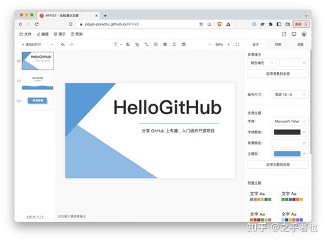 办公必备应用鲜为人知的开源office 知乎