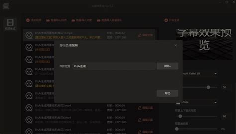 Ai视频生成器电脑版下载ai视频生成器 最新版v12 下载当游网