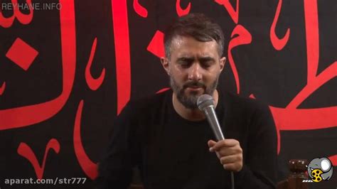 مداحی محمد حسین پویانفربه تو از دور سلام فیلو