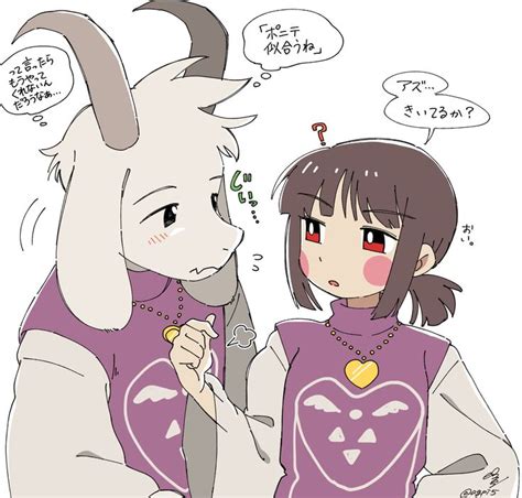 Undertale Sex Pictures Pleasgedown