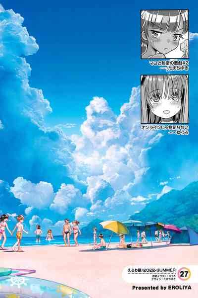 Eroliya 2022 Summer Vol27 Nhentai Hentai Doujinshi And Manga