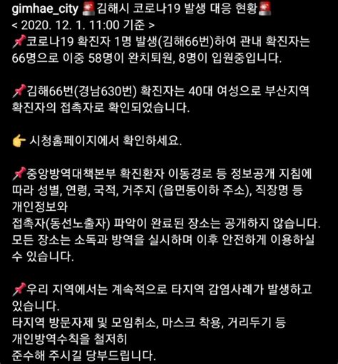 김해자동차밧데리 배터리뱅크 진영 본산공단 신우하이테크 기아 스토닉 델코agm Ln2 60ah 출장교환 네이버 블로그