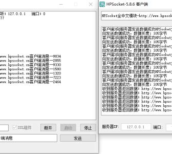 HPsocket 国产高性能TCP UDP WebSocket通讯框架 易语言中文模块