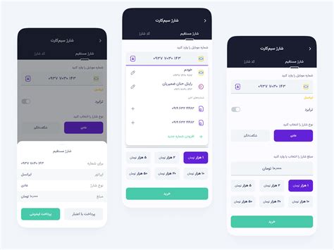 7030 Payment App Ui By Mahdi Sharifimanesh On Dribbble