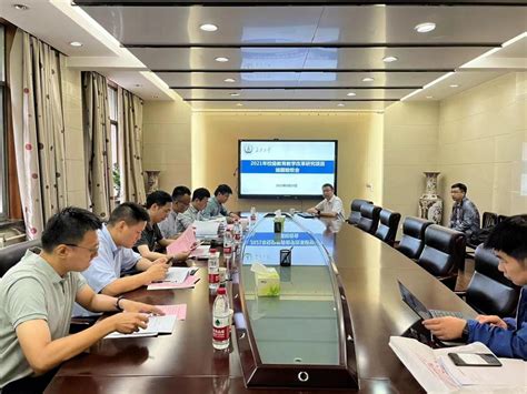 学院联合召开校级教育教学改革研究项目结题验收会议 长安大学公路学院