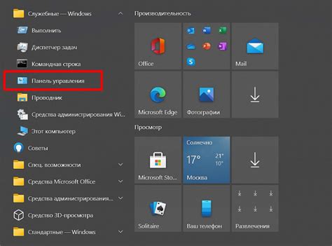 Как обновить Java в Windows 10 пошаговая инструкция