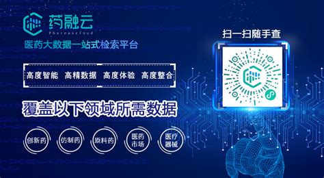 从湃隆生物和exscientia合作看cdk7抑制剂的研发进展医药新闻 Bydrug 一站式医药资源共享中心 医药魔方