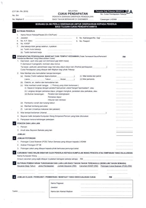 Ea Form 2023 Lhdn Printable Forms Free Online