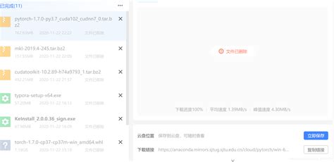 Windows下用anaconda3安装pytorch环境（详细教程）在anaconda安装的pytorch在哪里 Csdn博客
