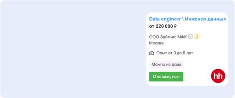 Анализ данных в Еxcel активация функций возможности ПО
