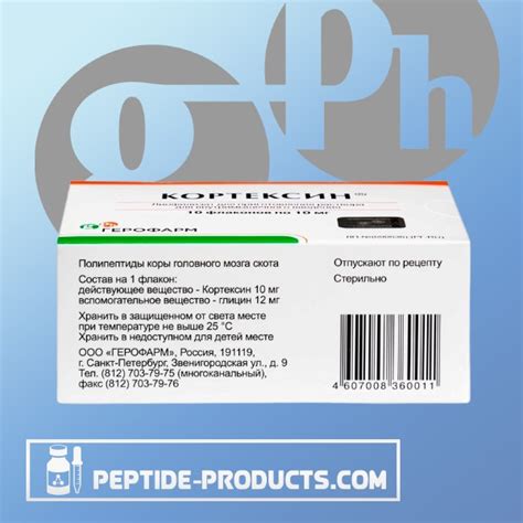 Cortexin Peptide Preparation With Neurotrophic Effect And