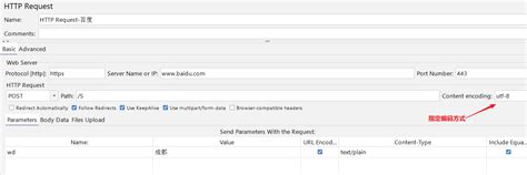 Jmeter乱码问题解决方法 Xyztank 博客园