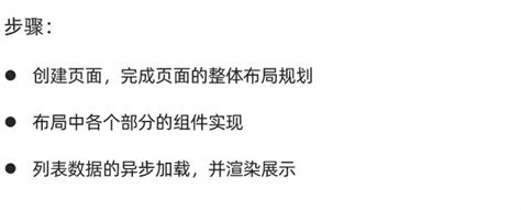 Vue——elementui案例实现vue Elementui 例子 Csdn博客