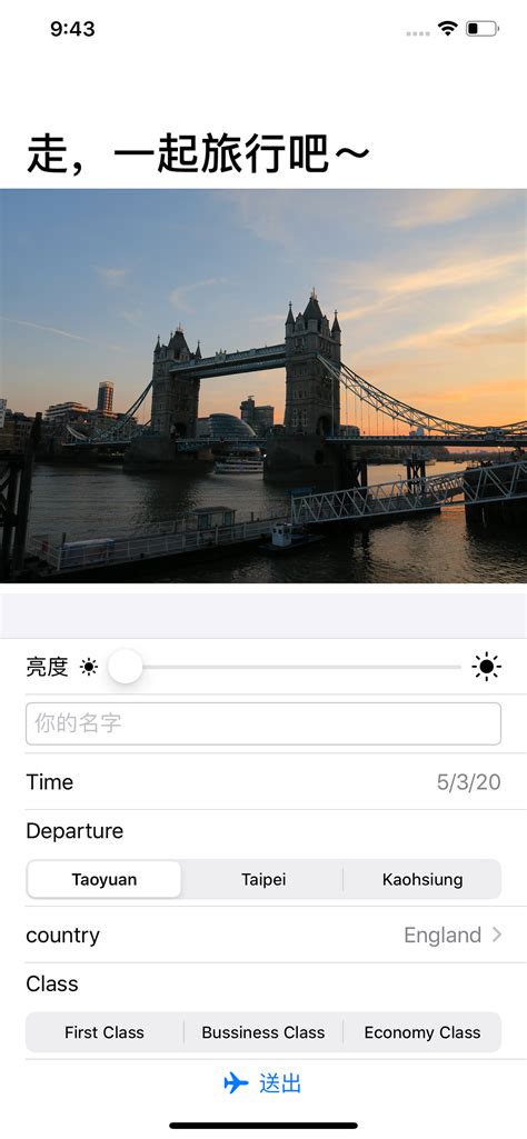 Swift Ui 元件 And Data Binding — 旅行社 1 App 操作的影片 By 維尼 海大 Ios App 程式設計 Medium