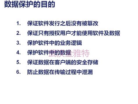 加密狗如何对python文件及数据进行加密保护