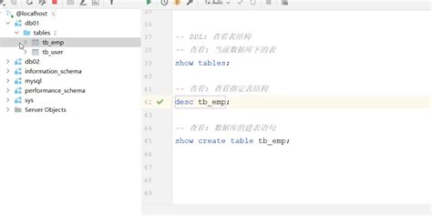 基于mysql数据库的表结构操作 Csdn博客