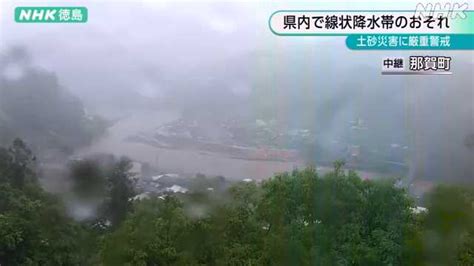 三好市の池田ダム 放流量が毎秒500トンを超える見込みNHK 徳島県のニュース
