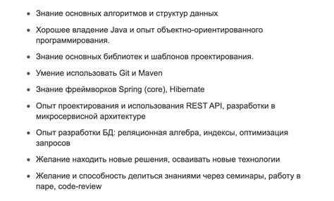 Сопроводительные письма без которых можно обойтись Хабр