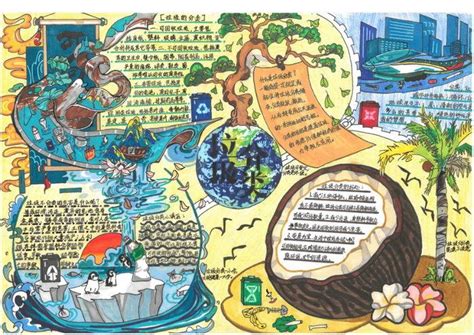 垃圾分类手抄报一等奖最好最精致又好看（热门11张） 手抄报图片大全