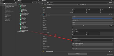 Unity之摄像机 unity 正交相机 CSDN博客