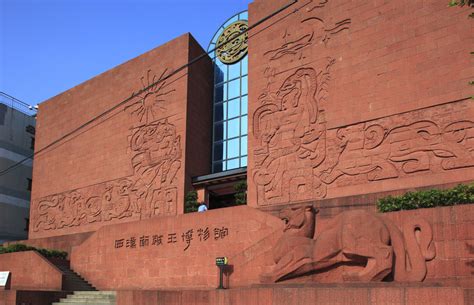 南越王宫博物馆图册 360百科