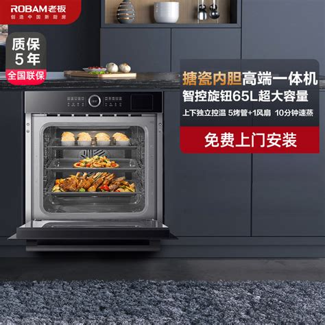 西门子siemens嵌入式厨电cd589abs0w报价参数图片视频怎么样问答 苏宁易购